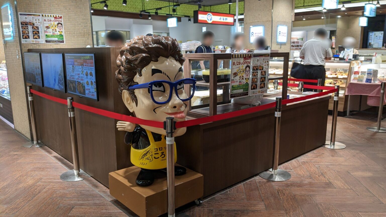 相模大野ステーションスクエア 3F に「純」さんと「コロッケのころっ家」さんがOPENです。 - さがみはらあたり。