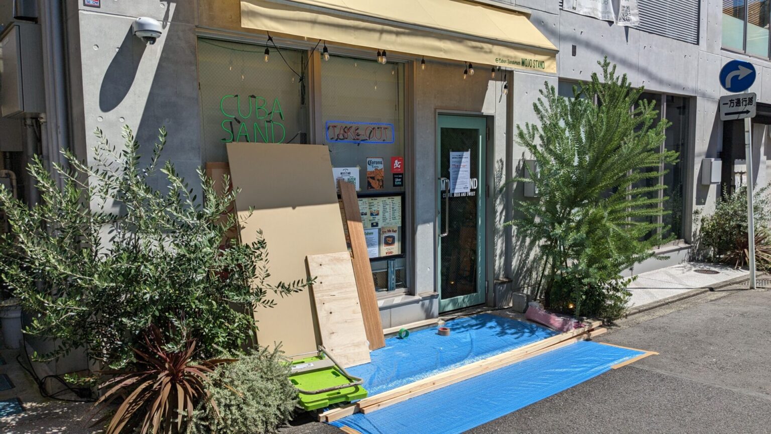 相模大野のキューバサンド店「MOJO STAND」さん、9/25（水）にリニューアルOPENです！ - さがみはらあたり。