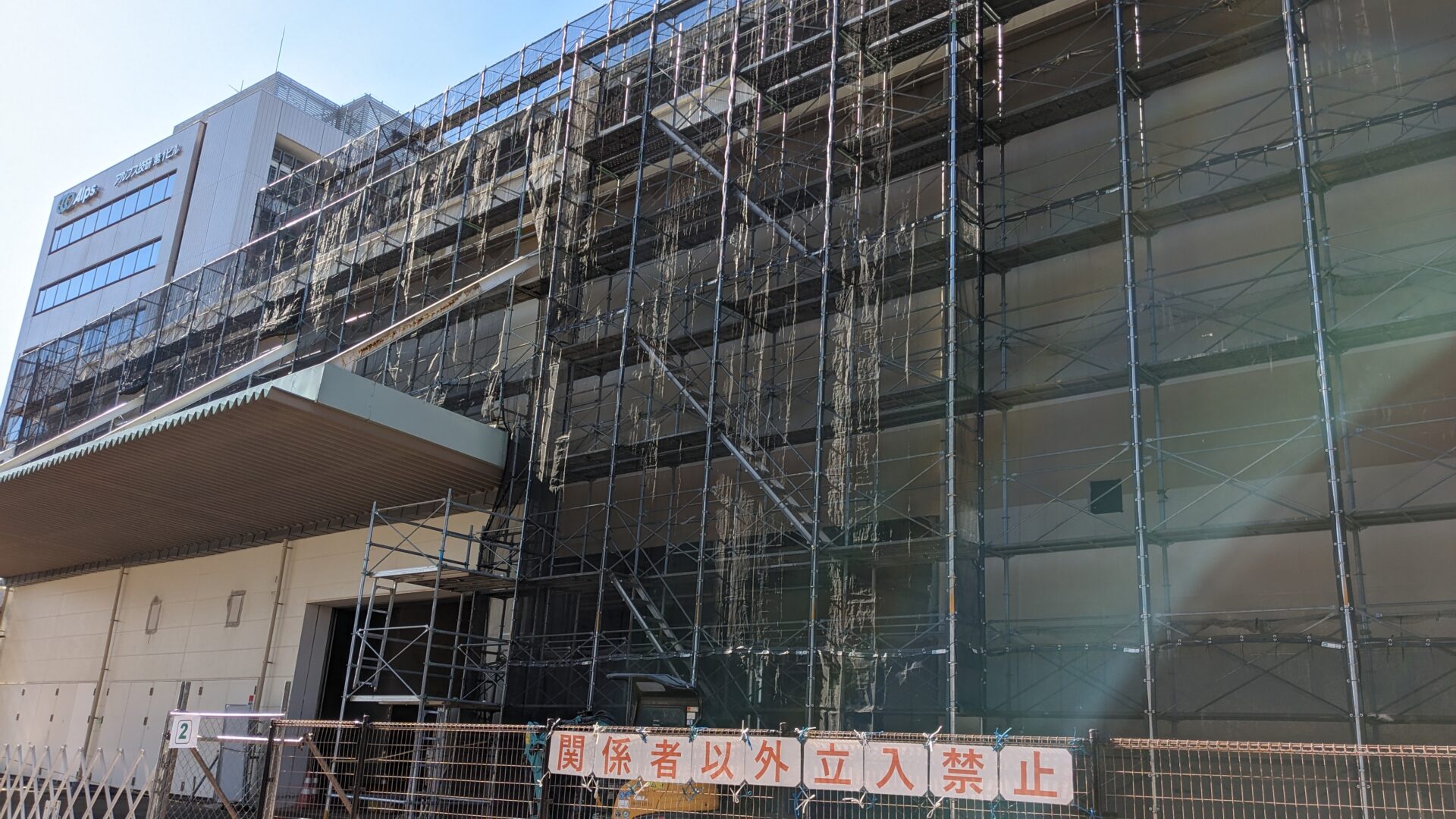 西橋本で建設が進むショッピングモールの名称は「COTOE（コトエ）」になったようです。 - さがみはらあたり。